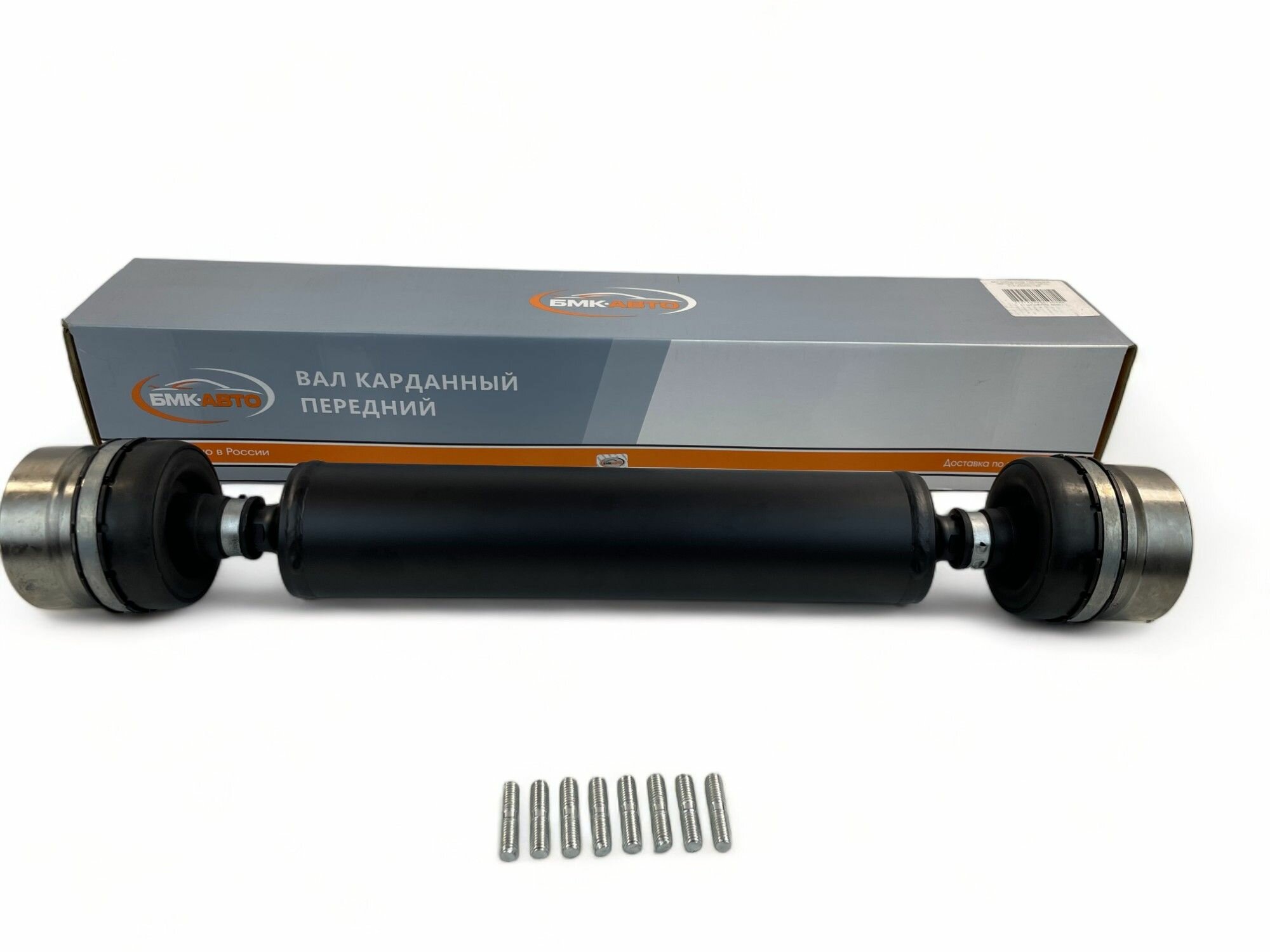 Вал карданный передний короткий на ШРУС черные пыльники для а/м Lada Нива 4х4, 2121-2131 бмк-авто