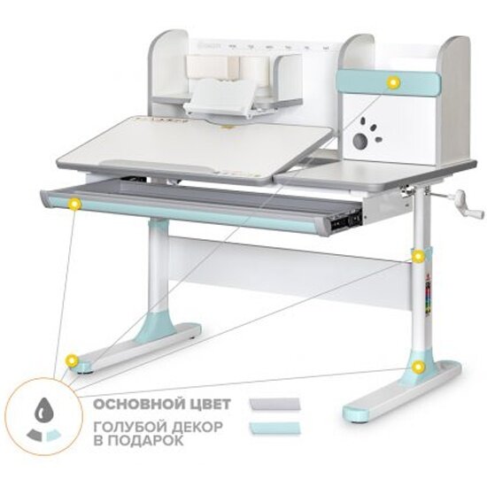Парта Ergokids Vancouver Multicolor BL BD-620 W/MC + BL