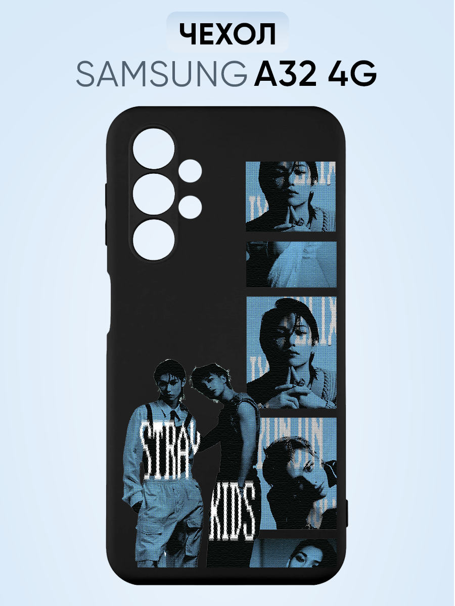 Чехол на Samsung A32 4g, stray kids Felix and Hyunjin