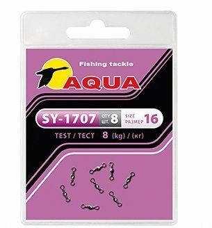 Вертлюг для рыбалки AQUA SY-1707 №16 (упк. 8 шт.)