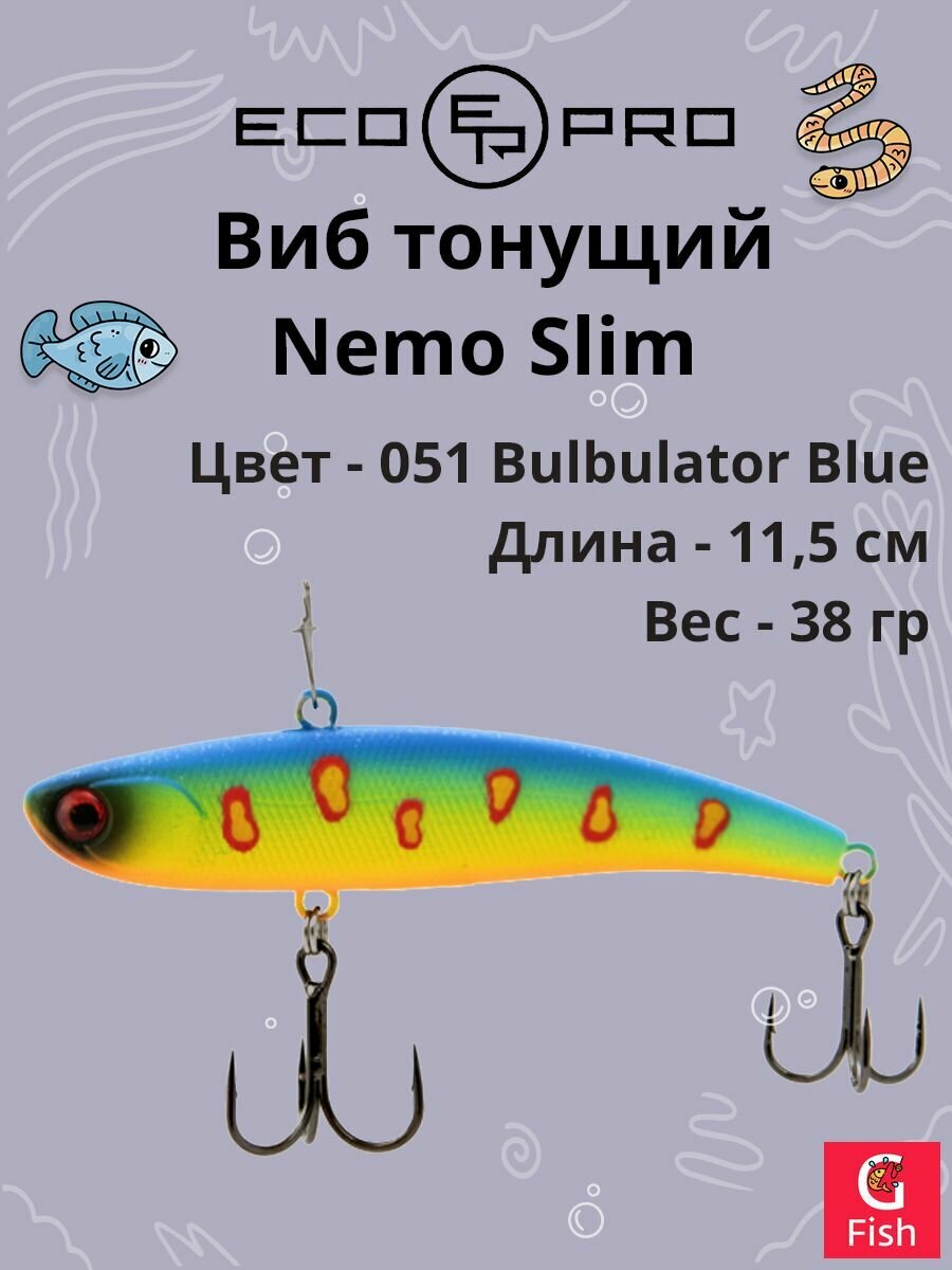 Виб (тонущий воблер) для зимней рыбалки ECOPRO Nemo Slim 115мм 38г 051 Bulbulator Blue