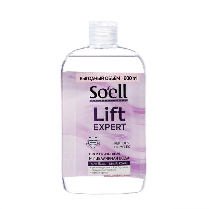 Вода мицел. SOELL Professional 600мл Омолаживающая