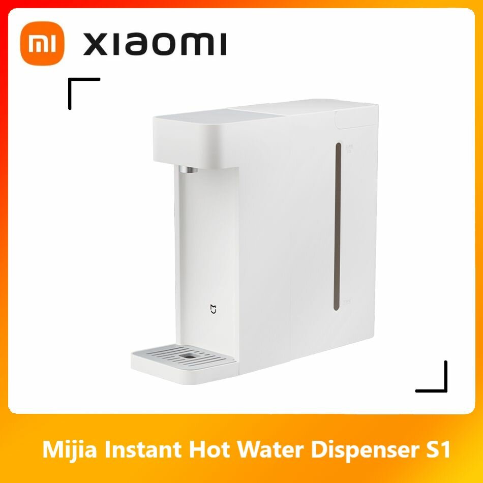 Xiaomi Пурифайер Mijia instant Hot Water Dispenser S1