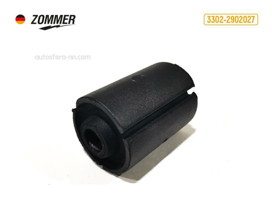 ZOMMER Z33022902027 Сайлентблок рессоры 3302 ZOMMER