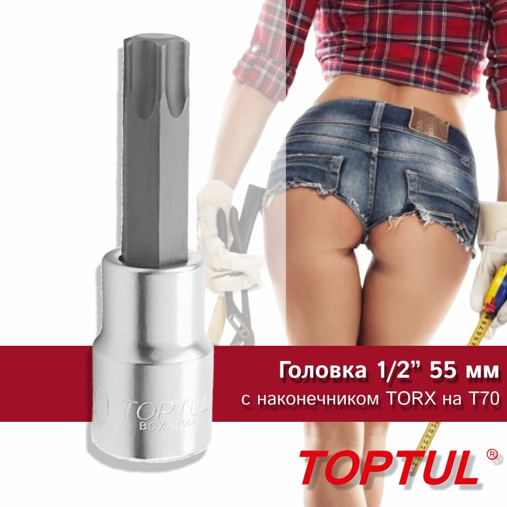 Головка торцевая 1/2" с наконечником TORX звездочка T70 длиной 55мм BCFA1660 TOPTUL