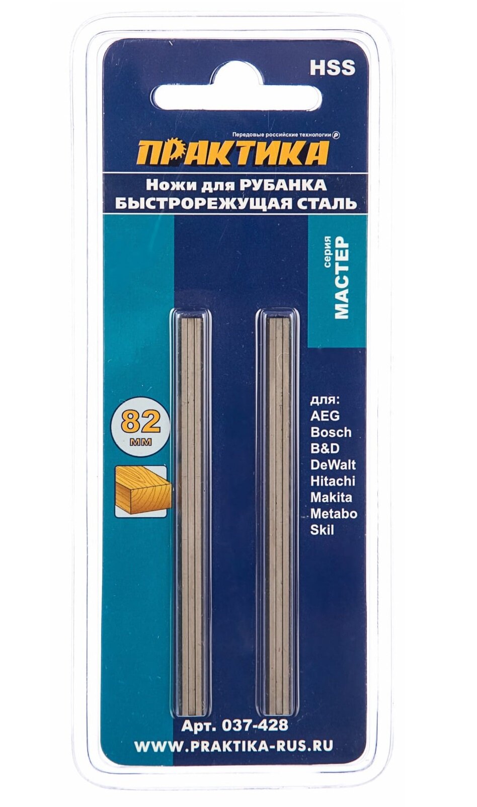 Ножи для рубанка (2 шт; 82 мм; HSS) ПРАКТИКА 037-428