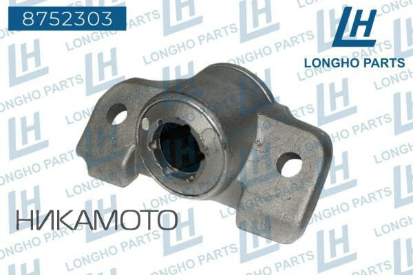 LONGHO 8752303 Опора амортизатора GM AVEO
