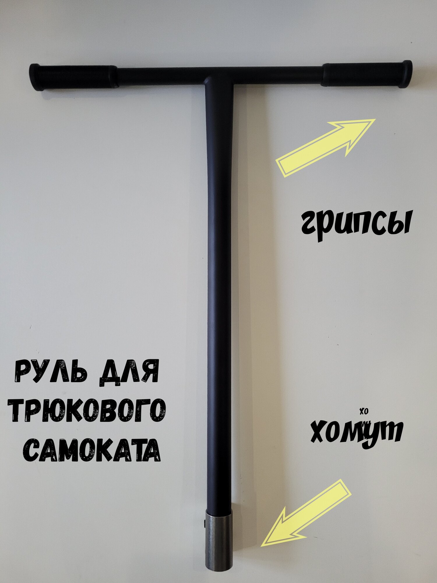 Доска. У трюкового самоката панда — купить по низкой цене на Яндекс Маркете