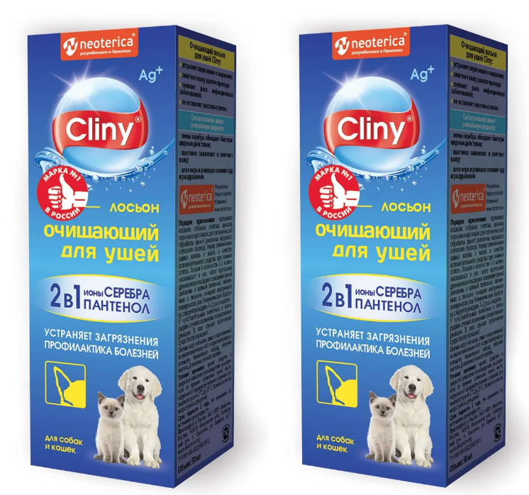 Лосьон для ушей Cliny, для кошек и собак, 50 мл, 2 шт