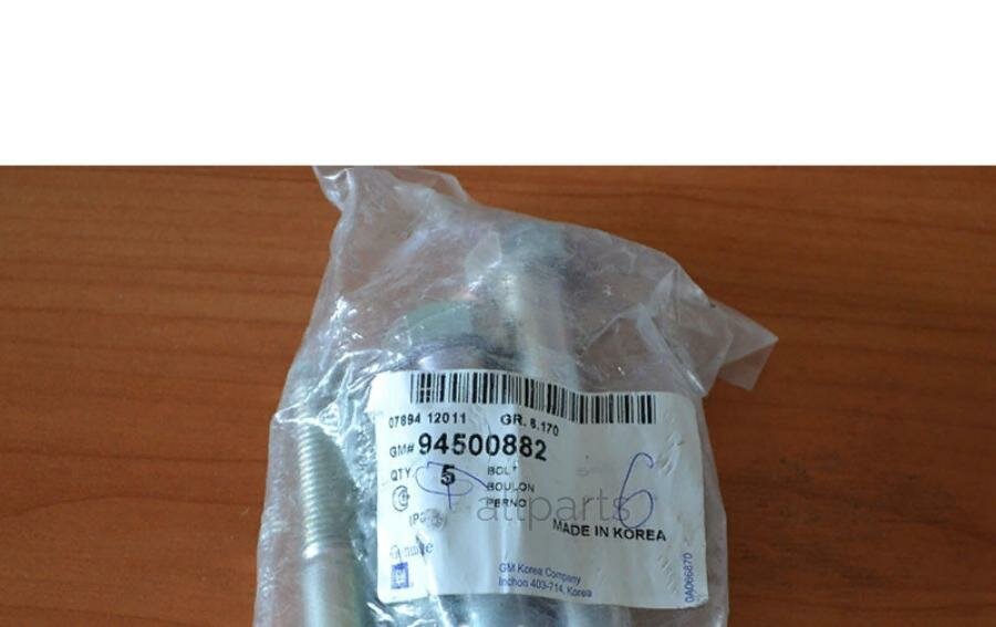 GENERAL MOTORS 94500882 болт подвески