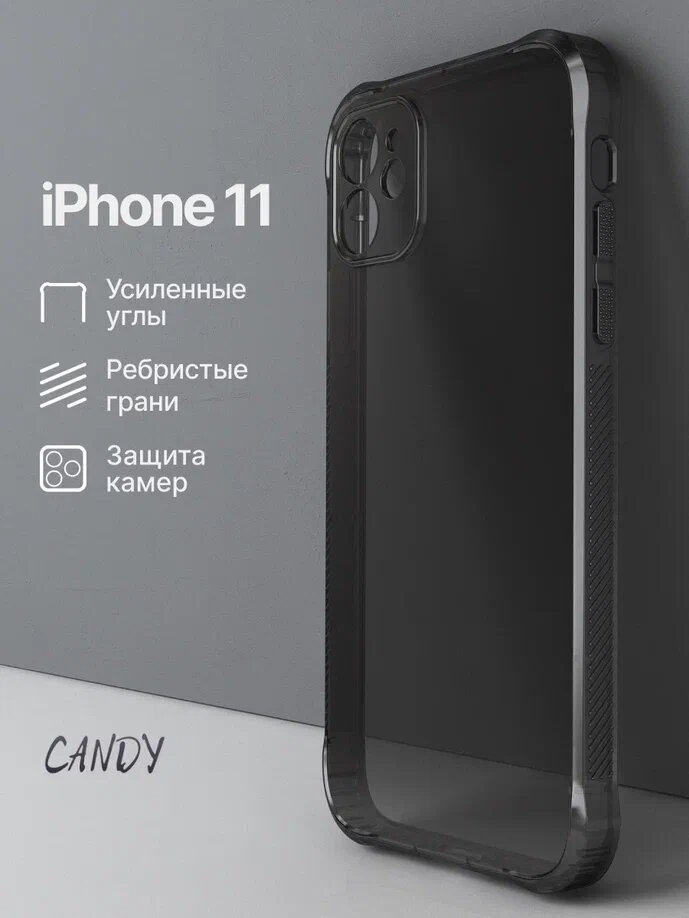 Защитный чехол для iPhone 11 с усиленными углами / Бампер на Айфон 11 темно-прозрачный