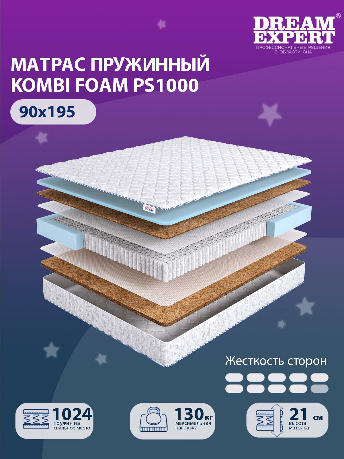 Матрас, Ортопедический матрас DreamExpert Kombi Foam PS1000 жесткость высокая и выше средней, односпальный, независимый пружинный блок, на кровать 90x195