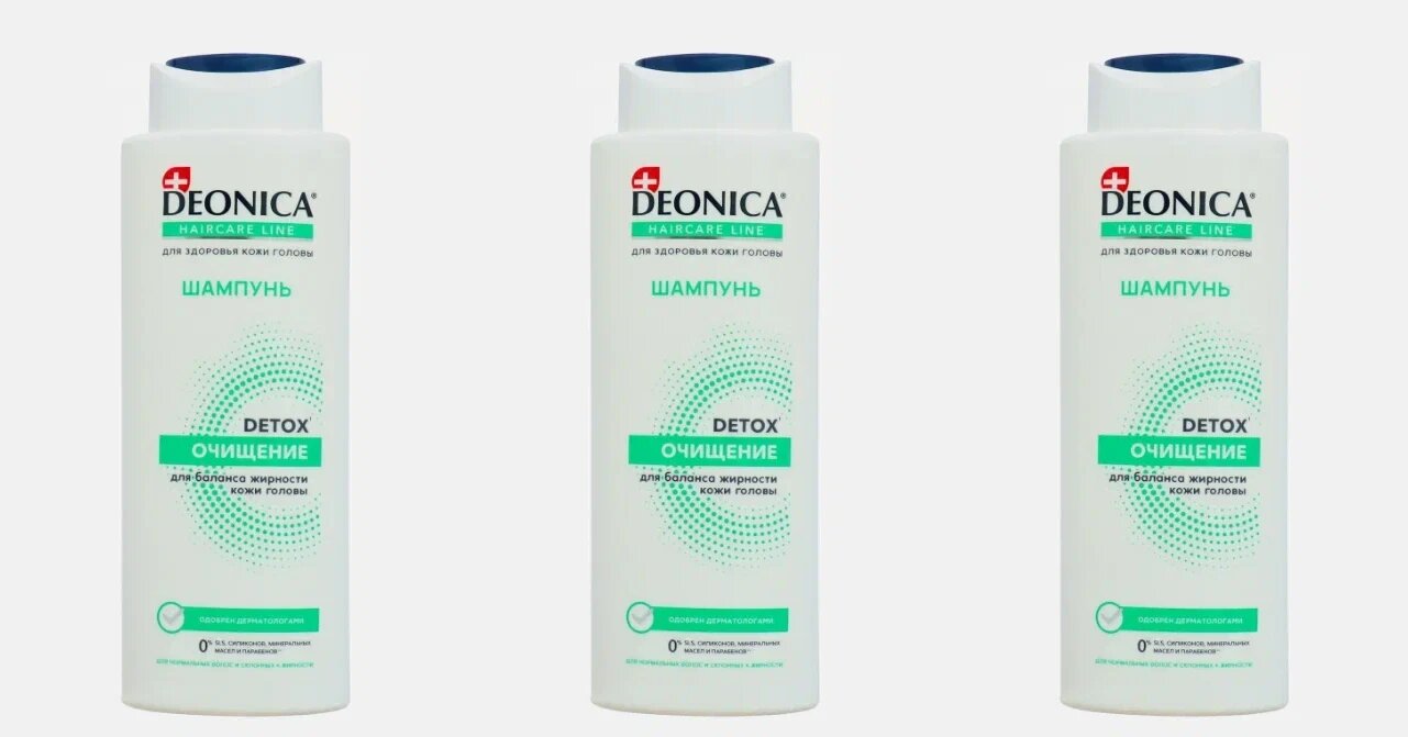 Шампунь для волос Deonica Detox очищение, 380 мл, 3 шт.
