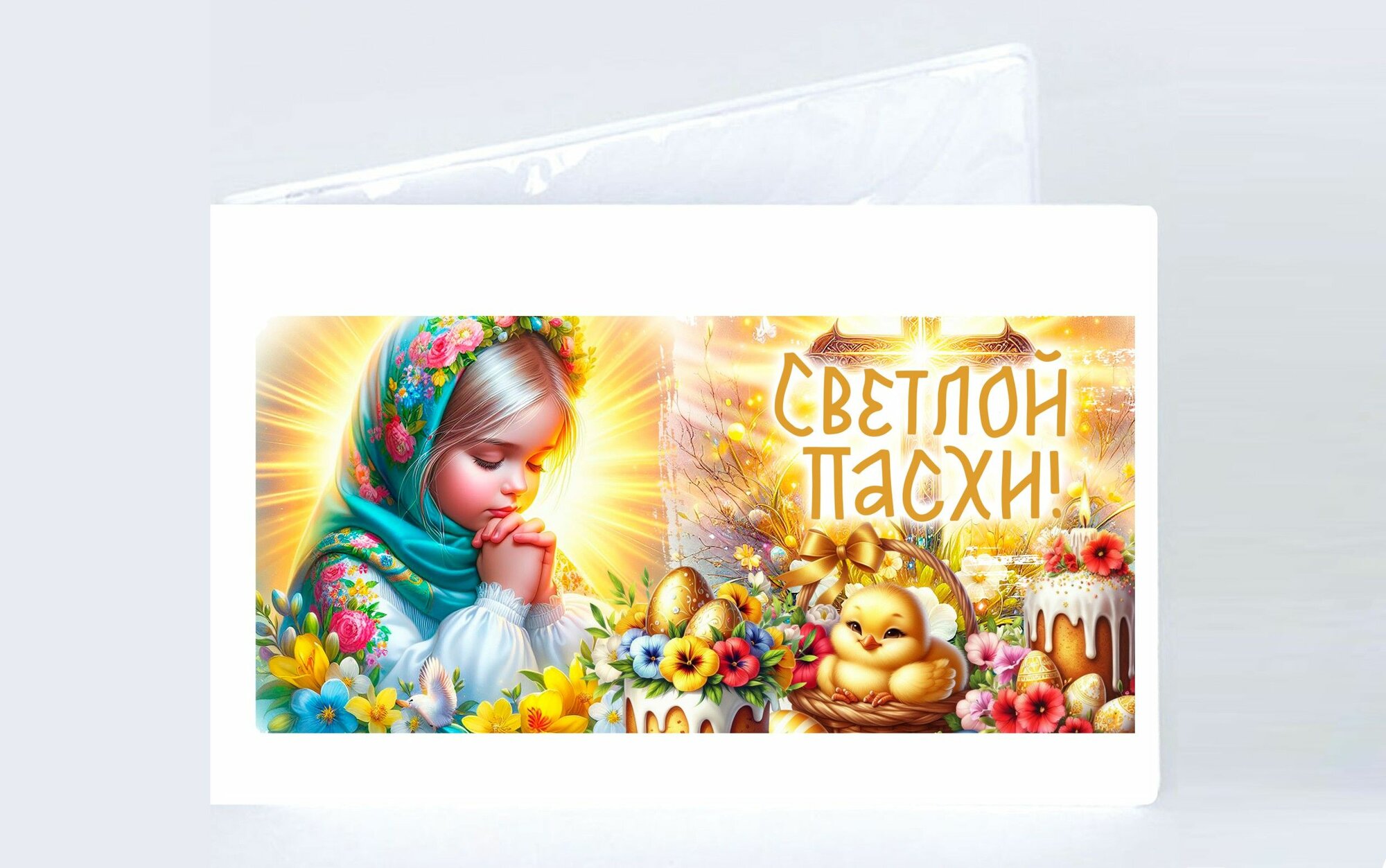 Картхолдер