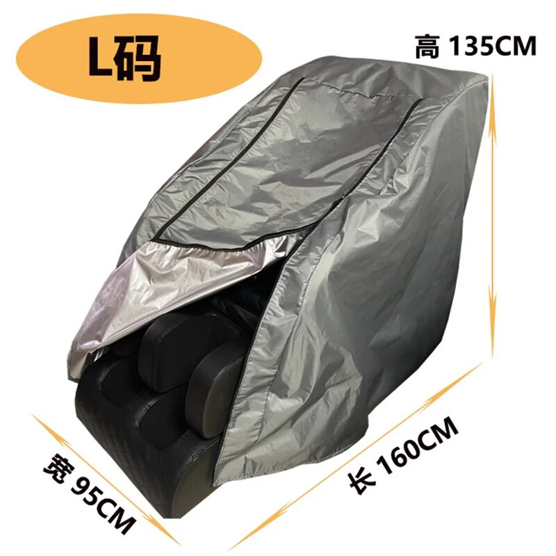 Водонепроницаемый чехол для массажного кресла Zipper L