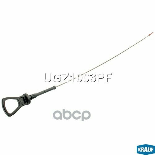 Щуп масляный Krauf арт. UGZ1003PF
