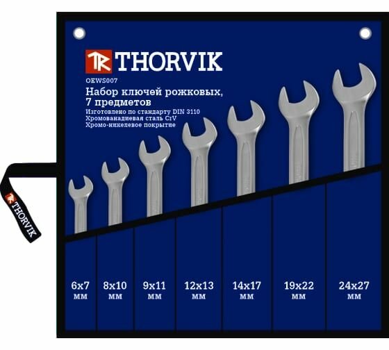 OEWS007 Набор ключей гаечных рожковых в сумке, 6-27 мм, 7 предметов