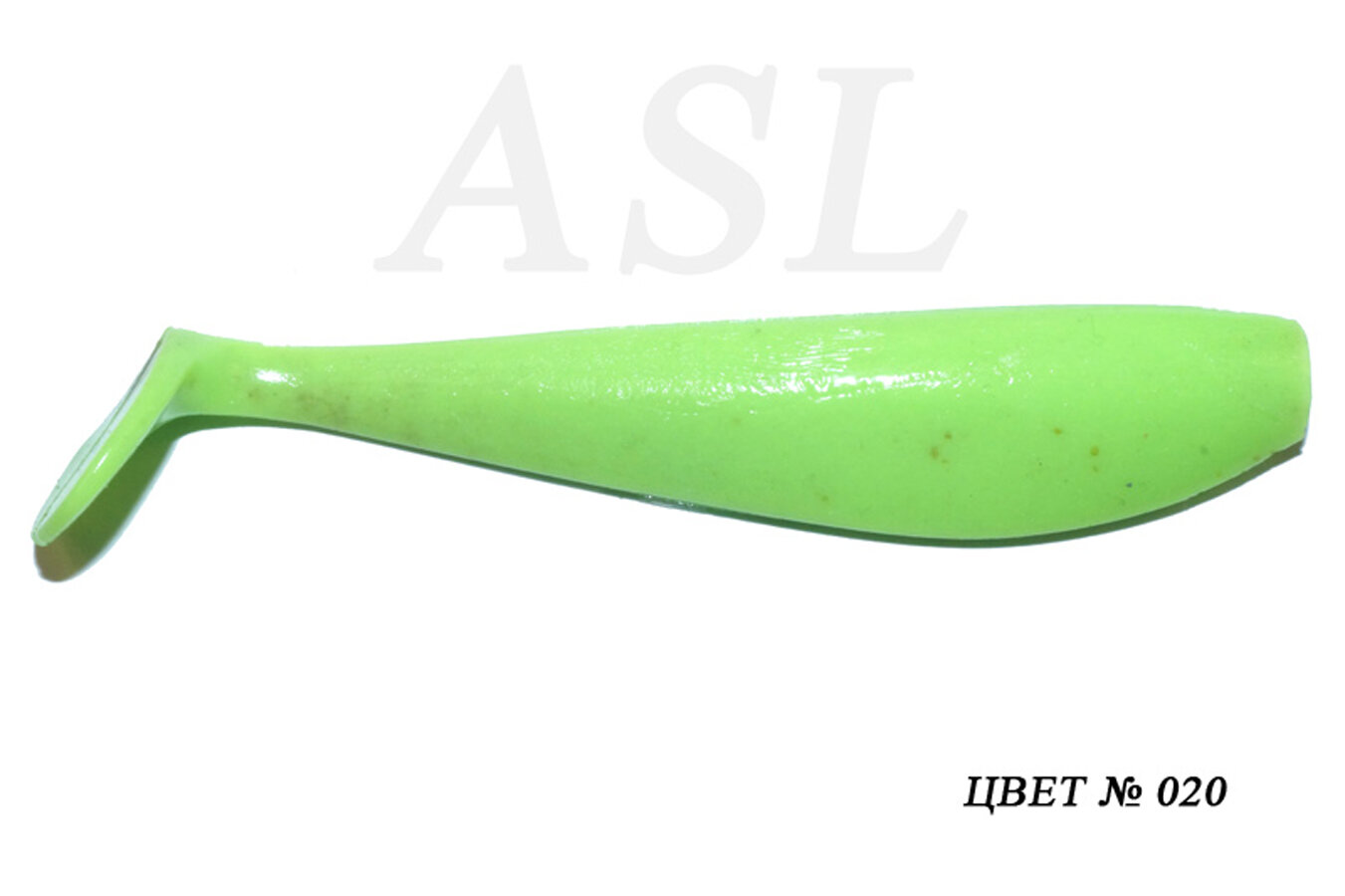 Силиконовая приманка ASL "Зандер" цвет №020, L- 12см (5"), 4шт/уп