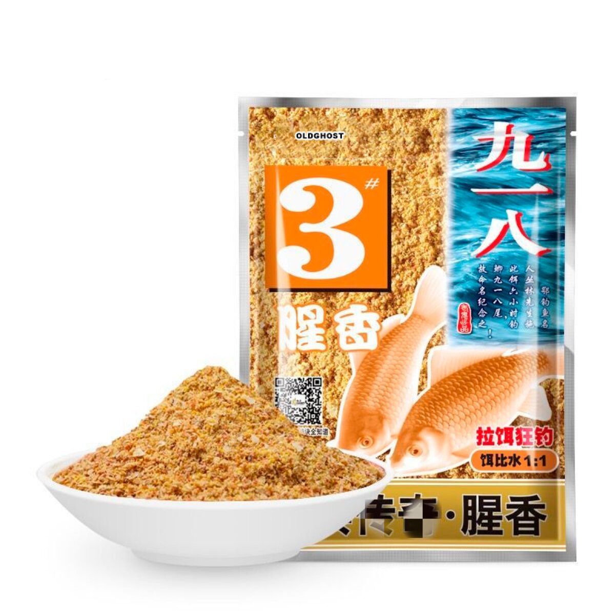 Тесто для херабуны Старый Призрак "Мускус 918 #3" 160г