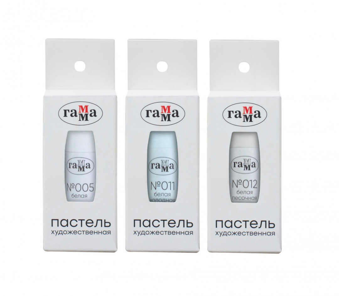 Гамма Пастель художественная, 3 белых оттенка