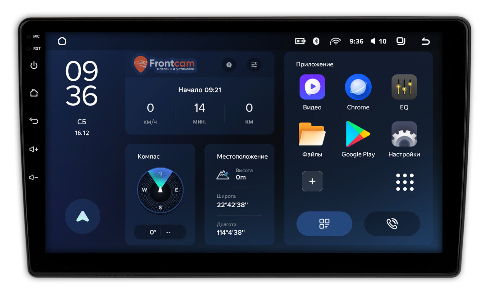 Штатная магнитола Peugeot Partner 2 2008-2023 Teyes CC3L WIFI 2/32 9" RM-9-022 Android 8.1 (DSP, IPS, AHD)