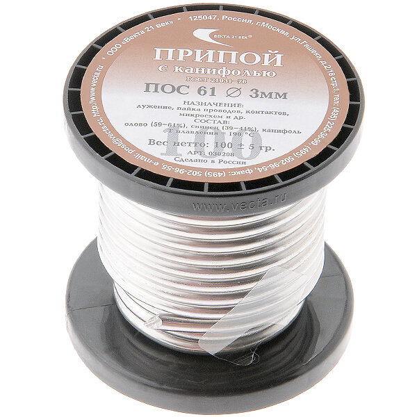 Припой 030208 ПОС-61 Т3А 100 г D=3,0мм на катушке с канифолью