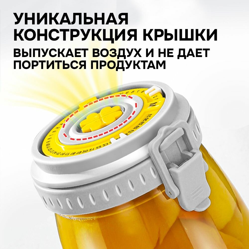 Банка для консервирования — фото 1