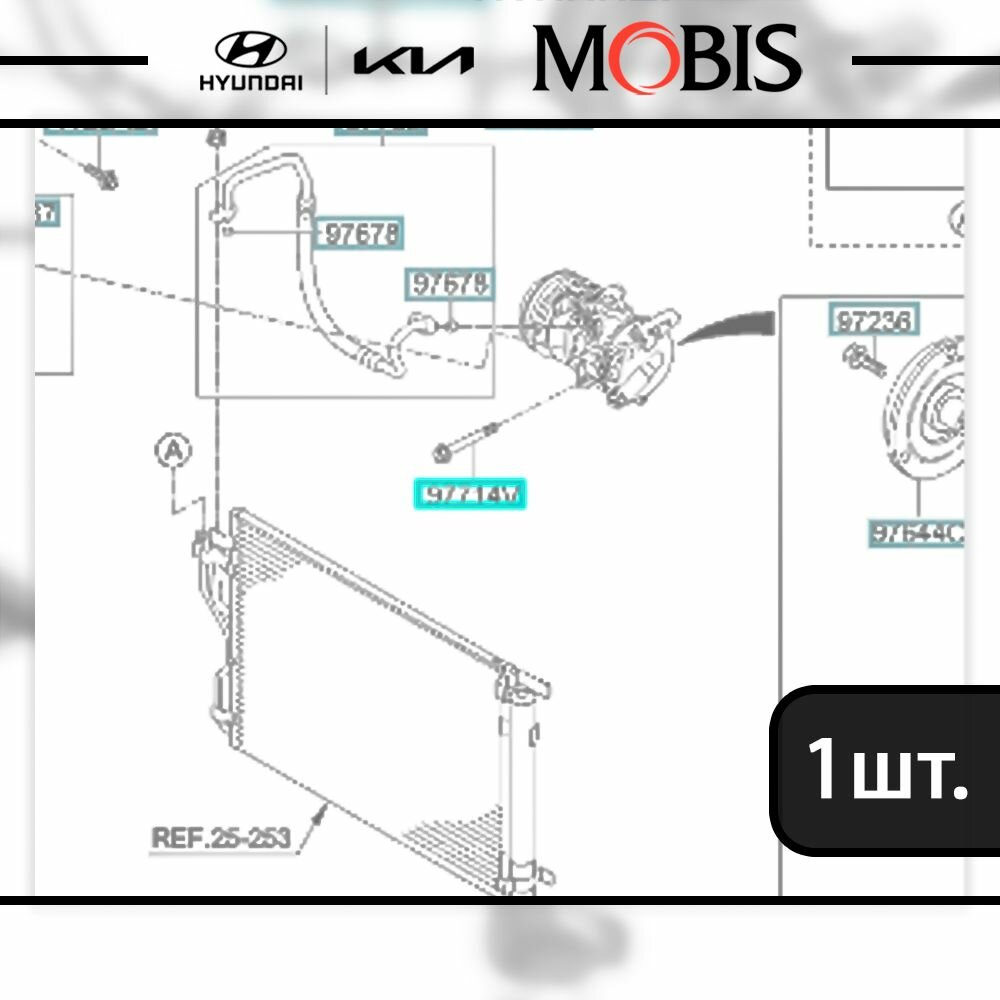 Болт 1 шт. для Hyundai Solaris, I20, I40, Ix35, Tucson; KIA Carens, Carnival, Cerato, Rio, Sorento, Sportage / арт. 977142F030 / бренд MOBIS