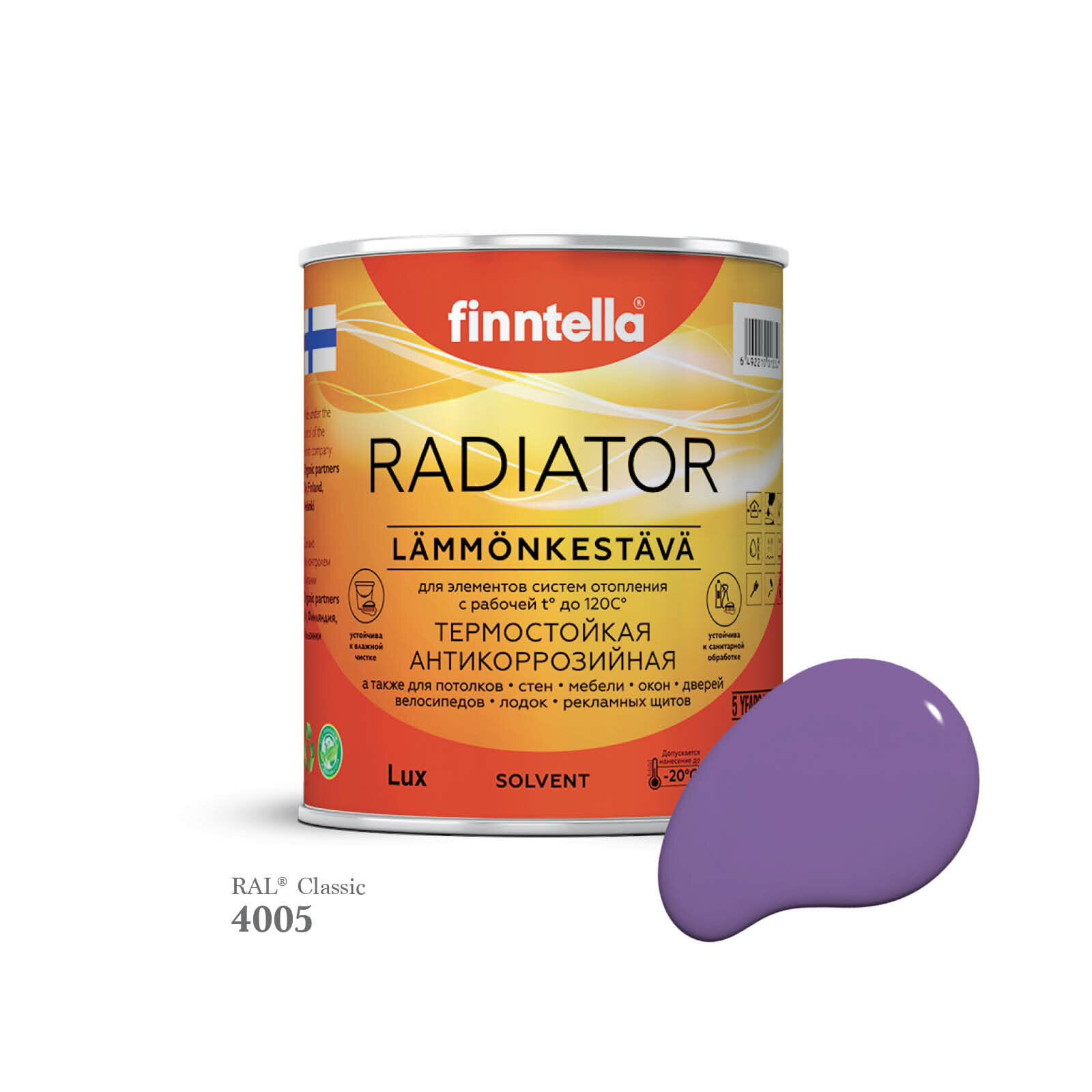 Краска для радиаторов быстросохнущая финская эмаль FINNTELLA RADIATOR, цвет RAL4005 , 0,9л