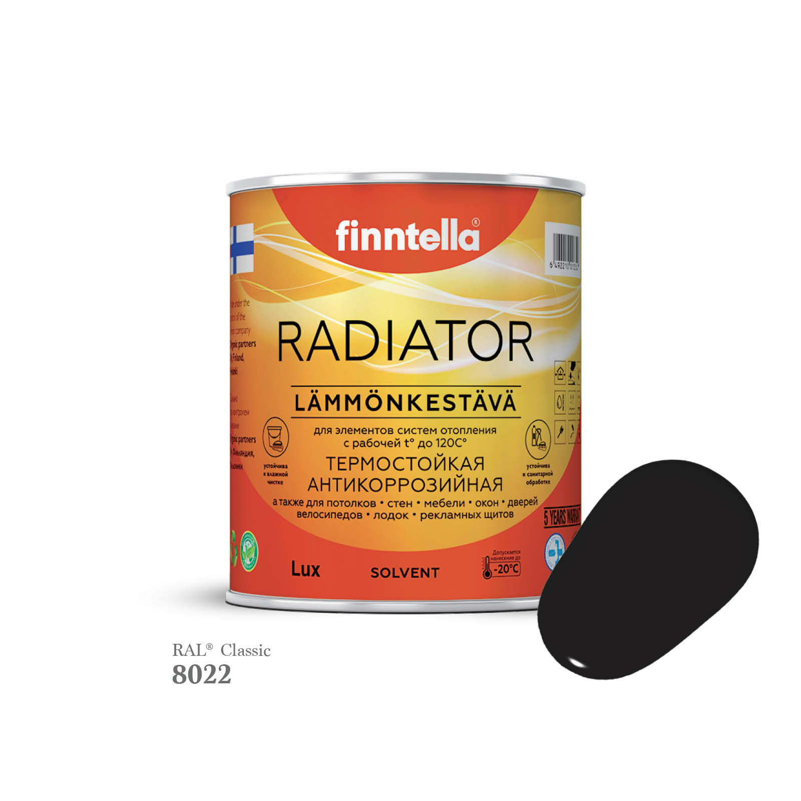 Краска для радиаторов быстросохнущая финская эмаль FINNTELLA RADIATOR, цвет RAL8022 , 0,9л