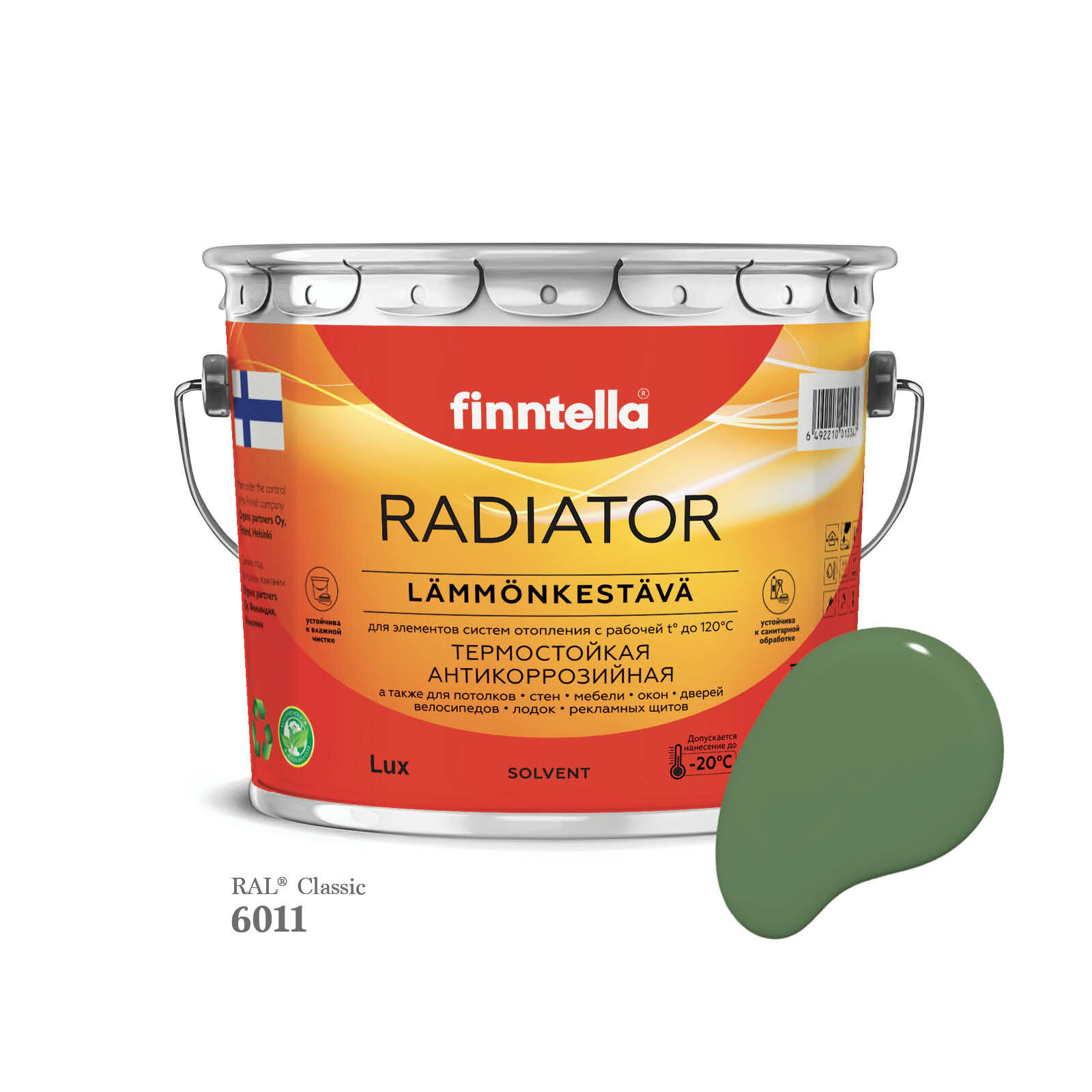 Краска для радиаторов быстросохнущая финская эмаль FINNTELLA RADIATOR, цвет RAL6011 , 2,7л
