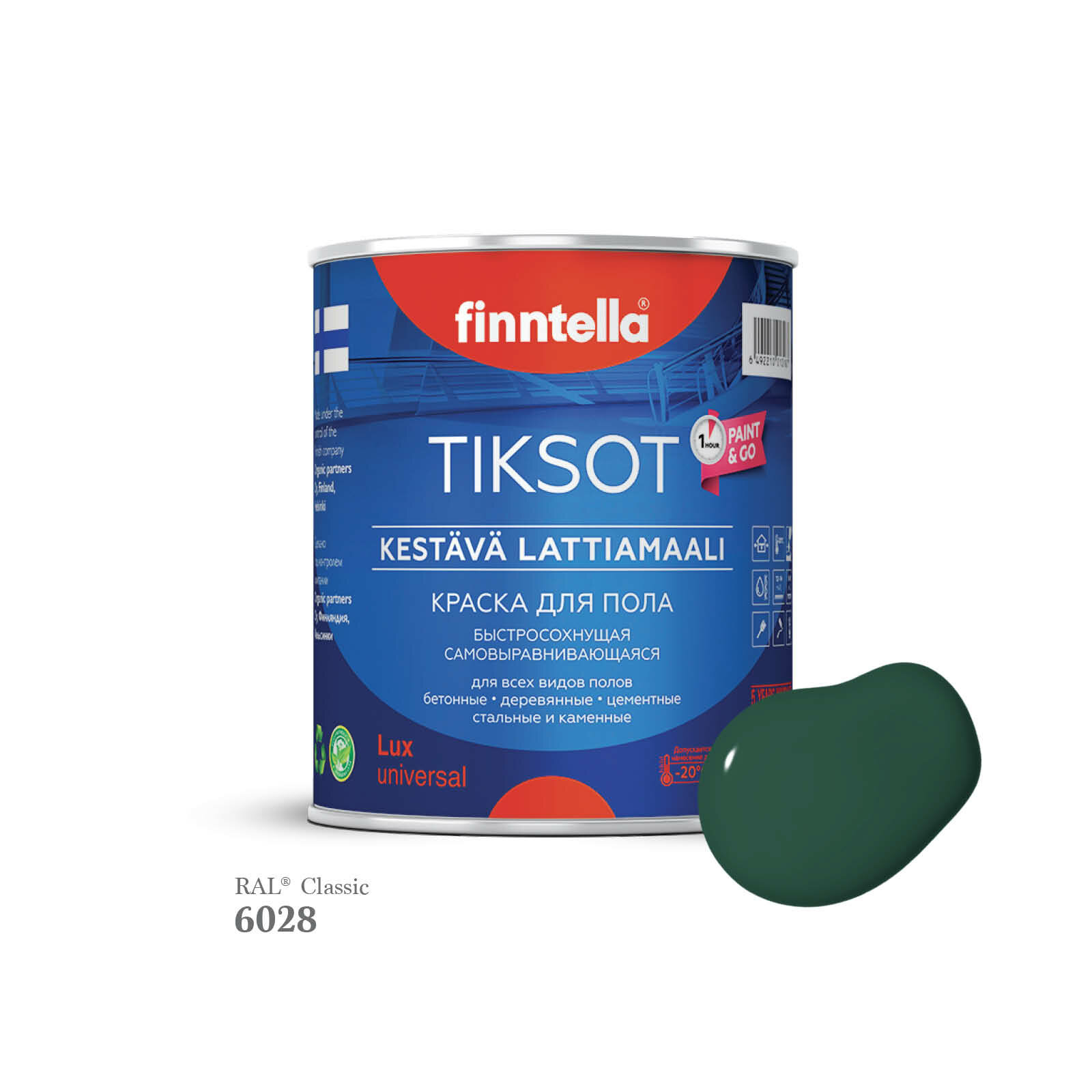 Краска для пола быстросохнущая финская эмаль FINNTELLA TIKSOT, цвет RAL6028 , 0,9л