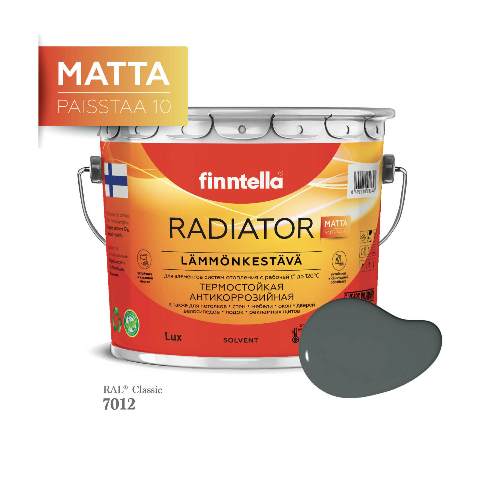 Краска для радиаторов быстросохнущая финская эмаль FINNTELLA RADIATOR Matta. Матовая. Цвет RAL7012 , 2,7л