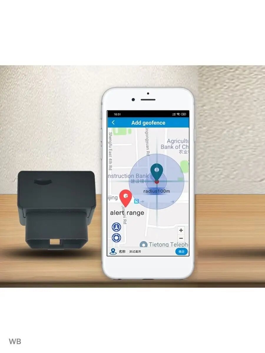 GPS трекер G500M в OBD II 2