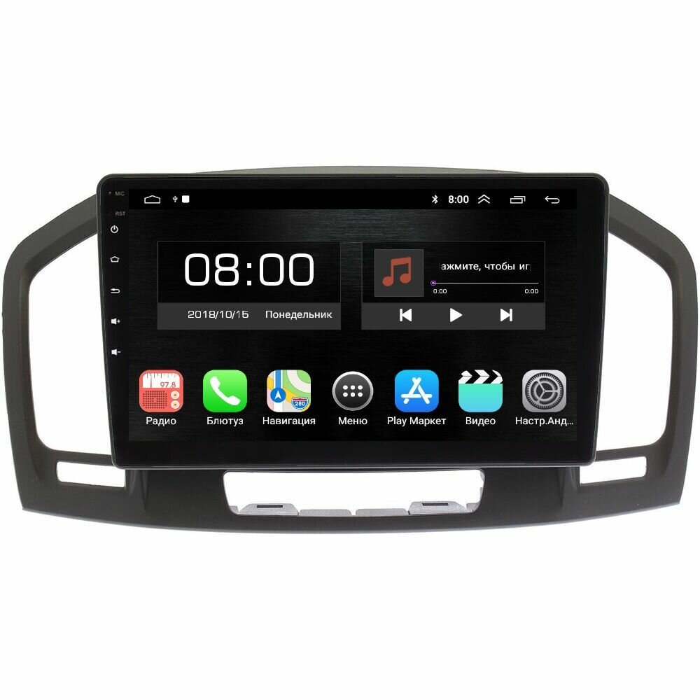 Магнитола Epic 9270 Opel Insignia 2008-2013 - Android 12 - IPS экран - DSP