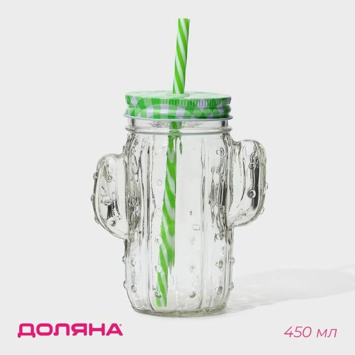 Банка с крышкой и трубочкой Доляна Кактус , 450 мл, 11 7 15 см