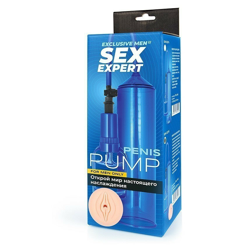 Помпа вакуумная L 245 мм D 55 мм