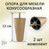 Картинка подсказки