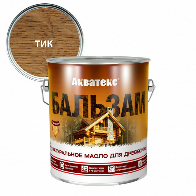 Масло для дерева акватекс Бальзам 2,2л тик, арт.92144