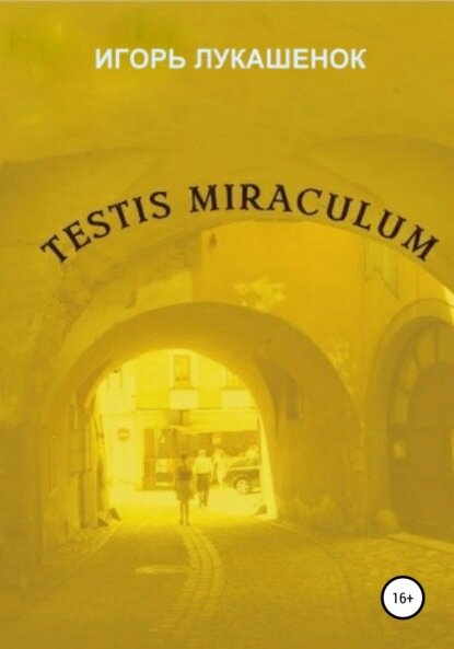Testis miraculum [Цифровая книга]