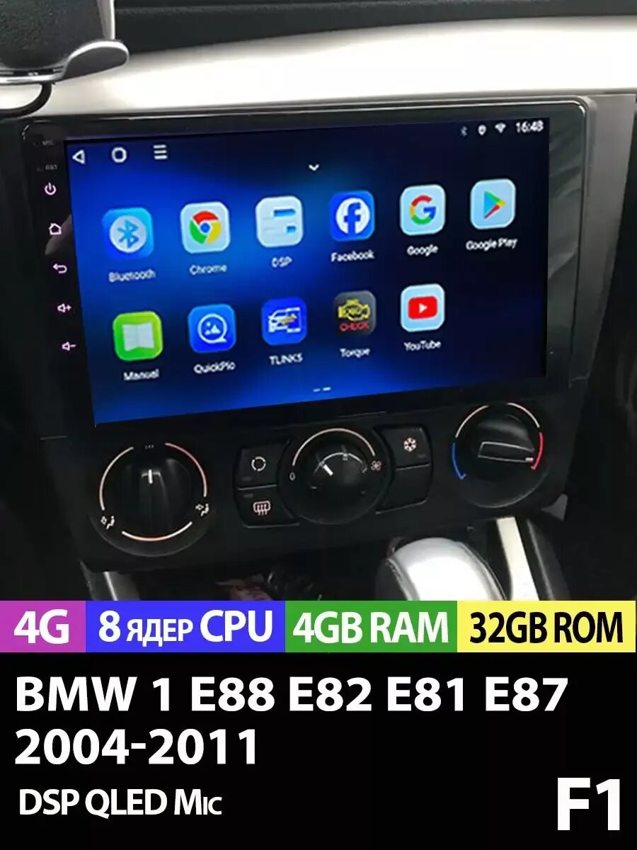 Магнитола TS18 PRO BMW 1 E88 E82 E81 E87 4/32Gb, Bluetooth, FM/AM, GPS