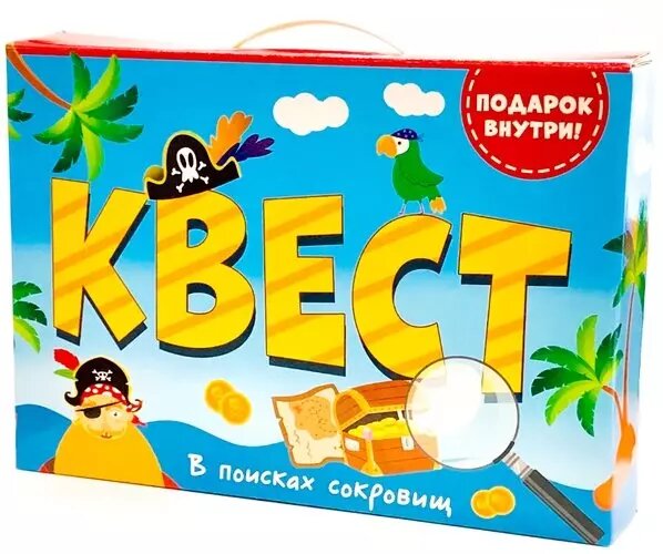 В поисках сокровищ ()
