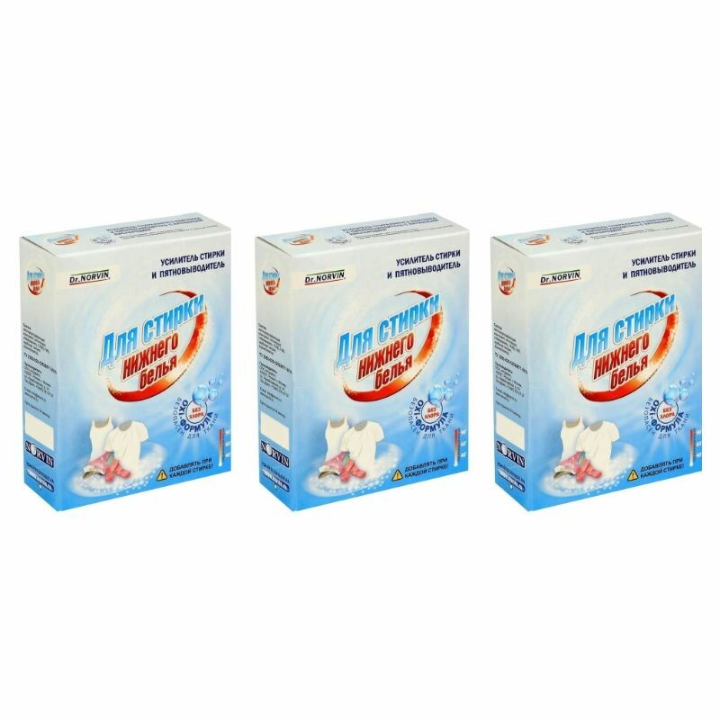 Dr. Norvin для нижнего белья, усилитель и пятновыводитель, 300гр, 2шт