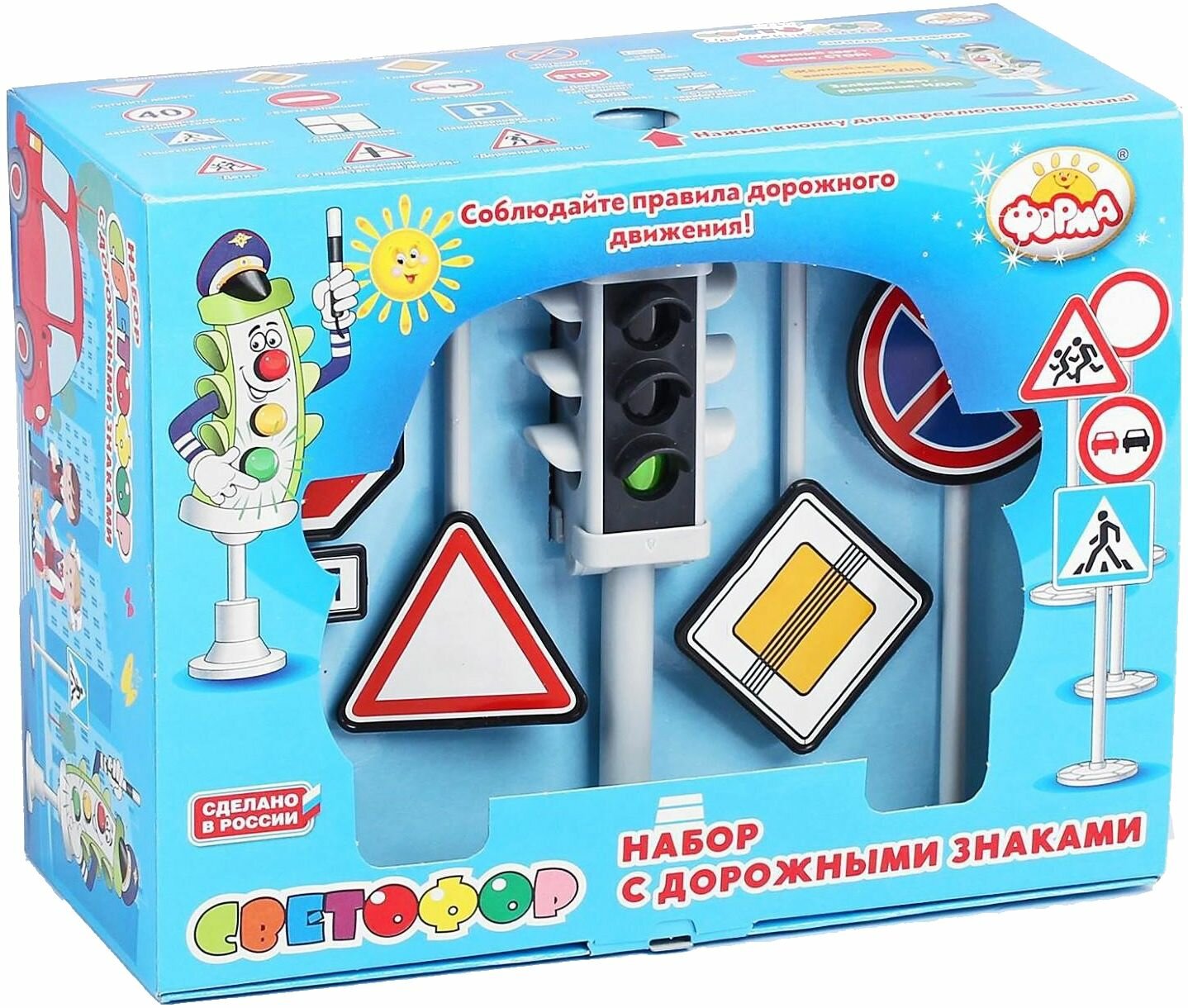 Обучающий набор "Светофор с дорожными знаками", модель светофора + 14 дорожных знаков, пдд