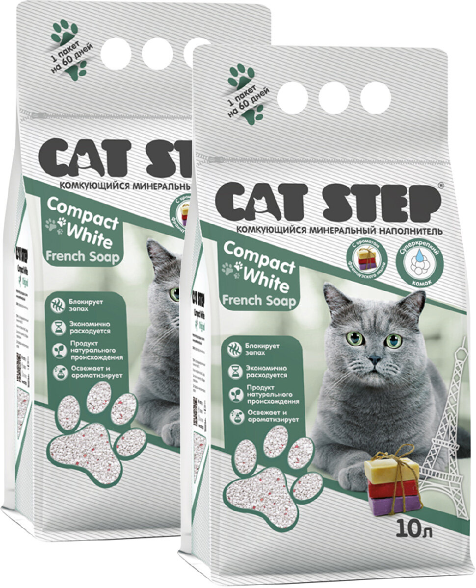 CAT STEP COMPACT WHITE FRENCH SOAP наполнитель комкующ д туалета кошек с ароматом французского мыла 10 + 10 л