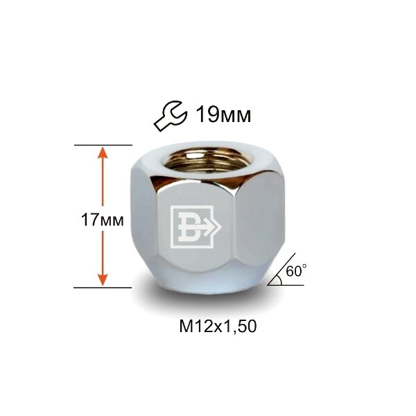Гайки колесные М12Х1,50 под ключ 19 мм высота 17 мм конус открытые 20 шт.