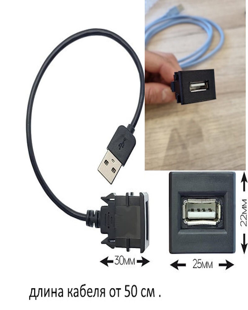 USB разъем в штатную заглушку 22*25 mm rowsan for Toyota 2018+ Mitsu new +