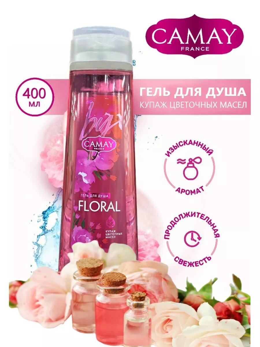 Гель для душа Floral купаж цветочных масел 400мл — фото 1