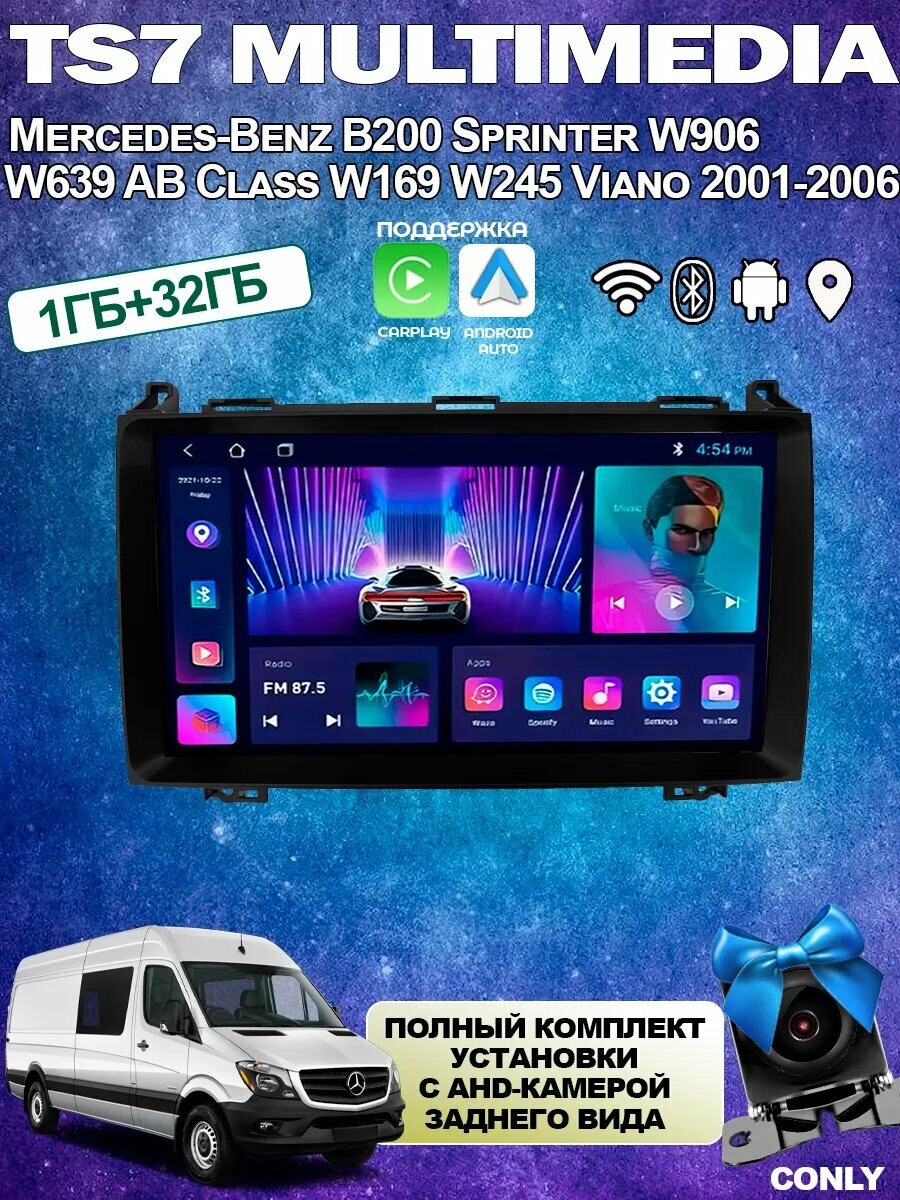 Магнитола для Mercedes-Benz B200 Sprinter W906 1-32 Bluetooth, FM/AM, GPS, Сенсорная