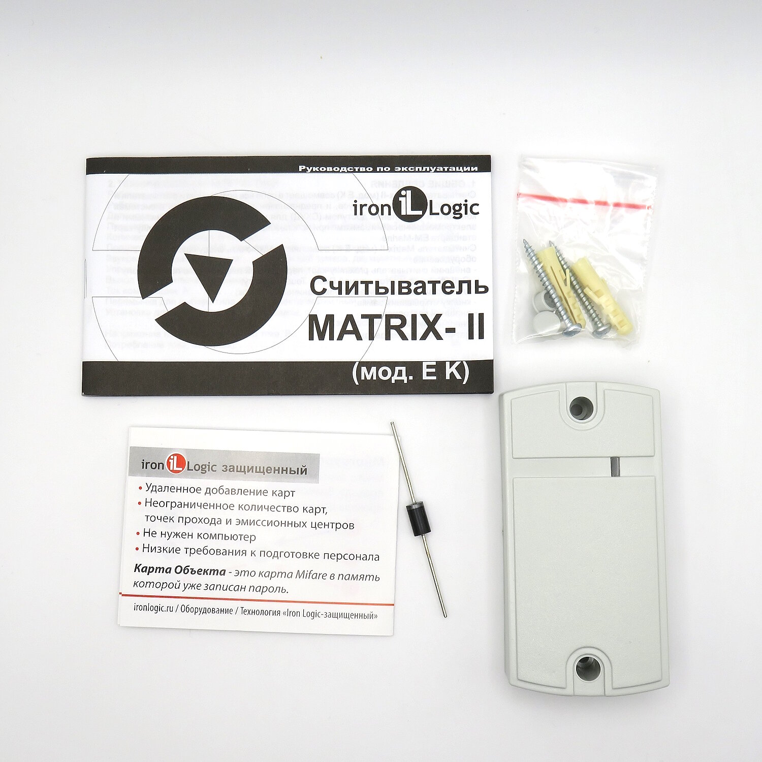 Matrix-II (мод. EK) (серый) бесконтактный считыватель Iron Logic